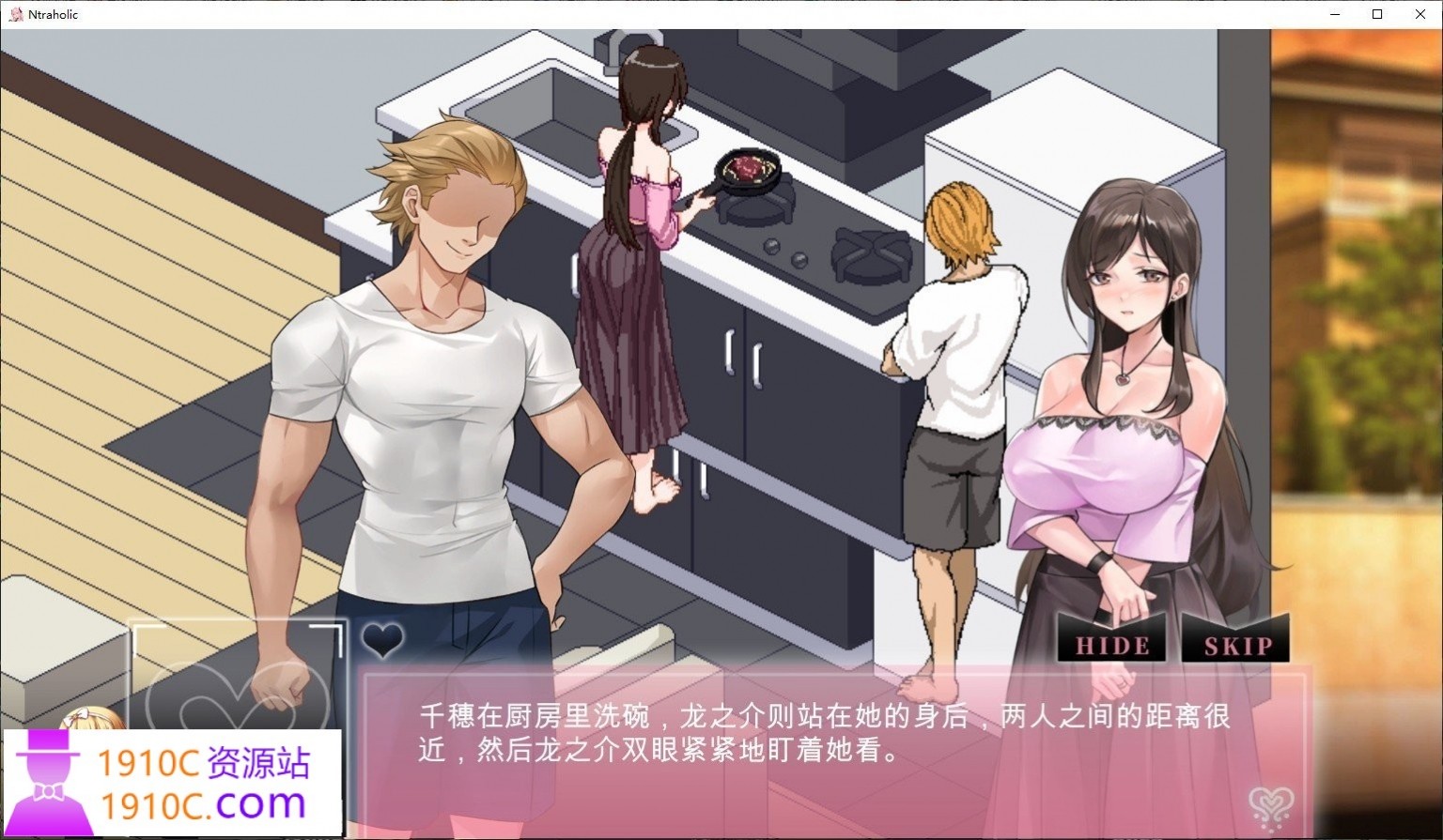 [互动SLG/中文/全动态]Ntraholic Ver4.2.2c 官方中文版+存档+攻略[更新/NTR][5.9G-99单机游戏